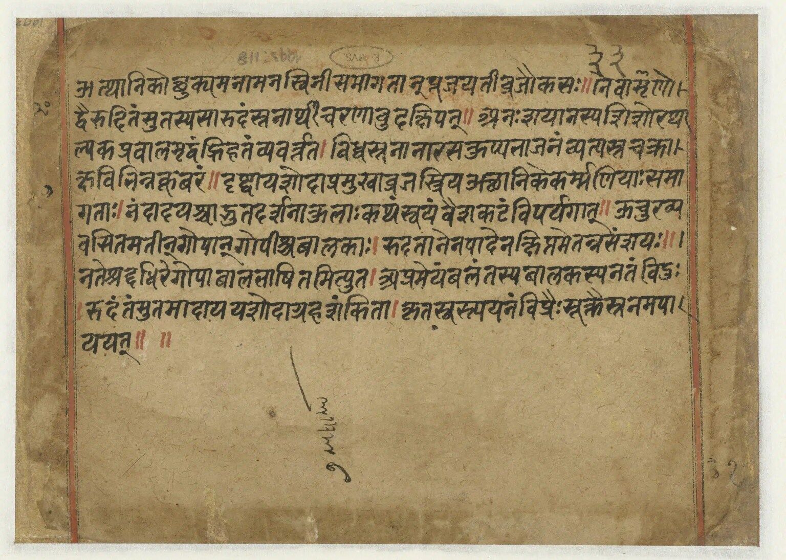 The History of Indian Calligraphy