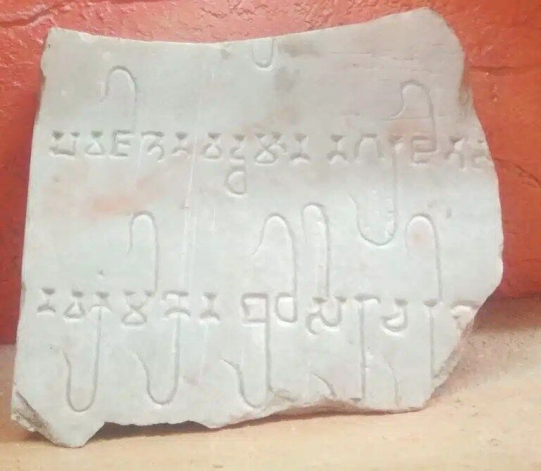 The History of Indian Calligraphy